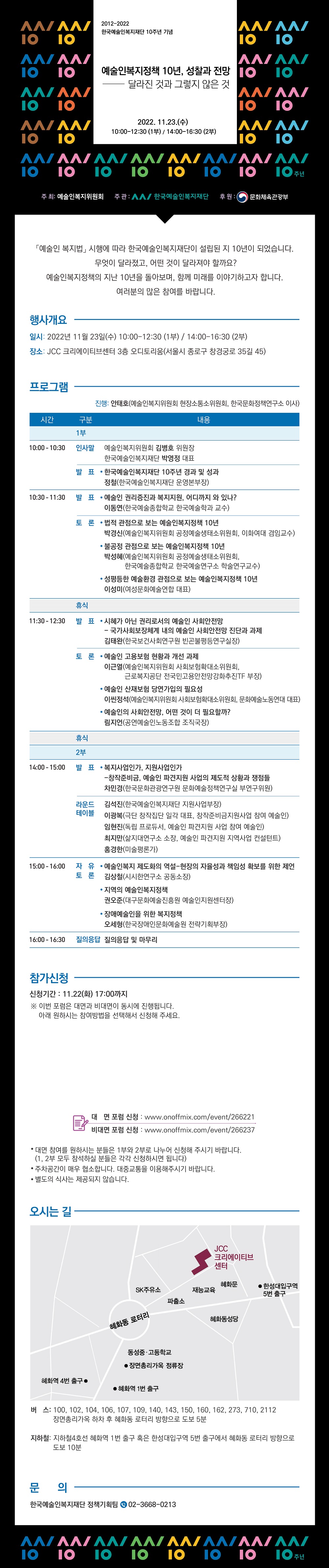 만화계 소식 사 한국만화가협회