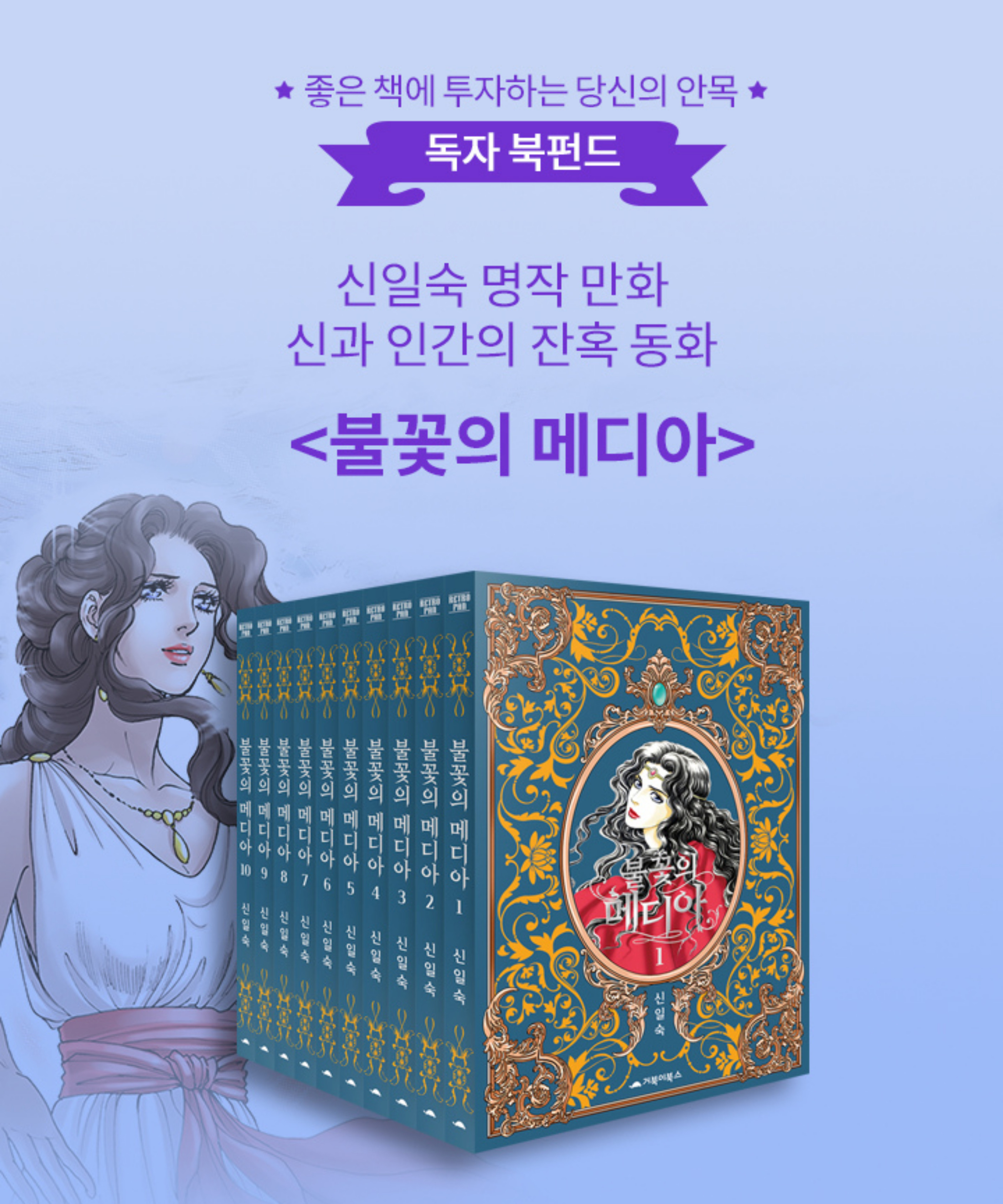 회원 소식 사 한국만화가협회