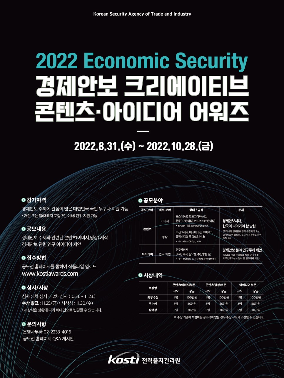 만화계 소식 사 한국만화가협회
