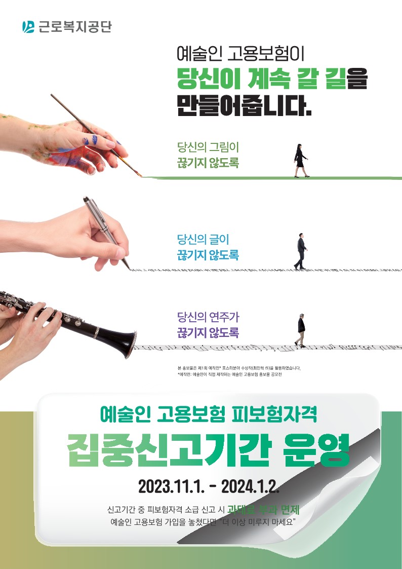 만화계 소식 사 한국만화가협회
