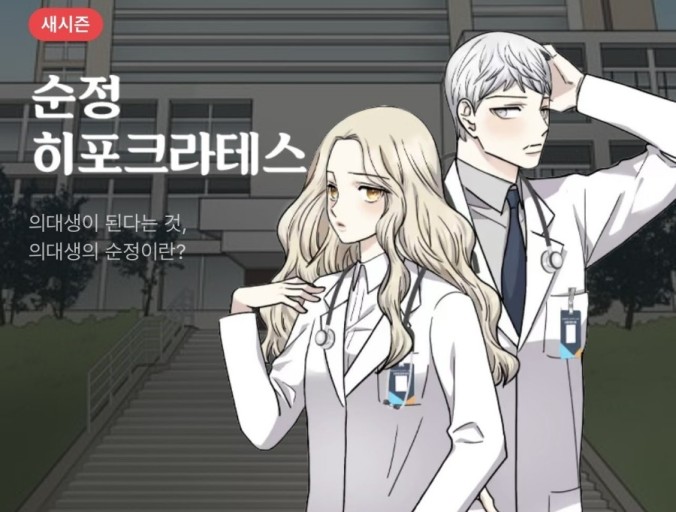 자료실 사 한국만화가협회