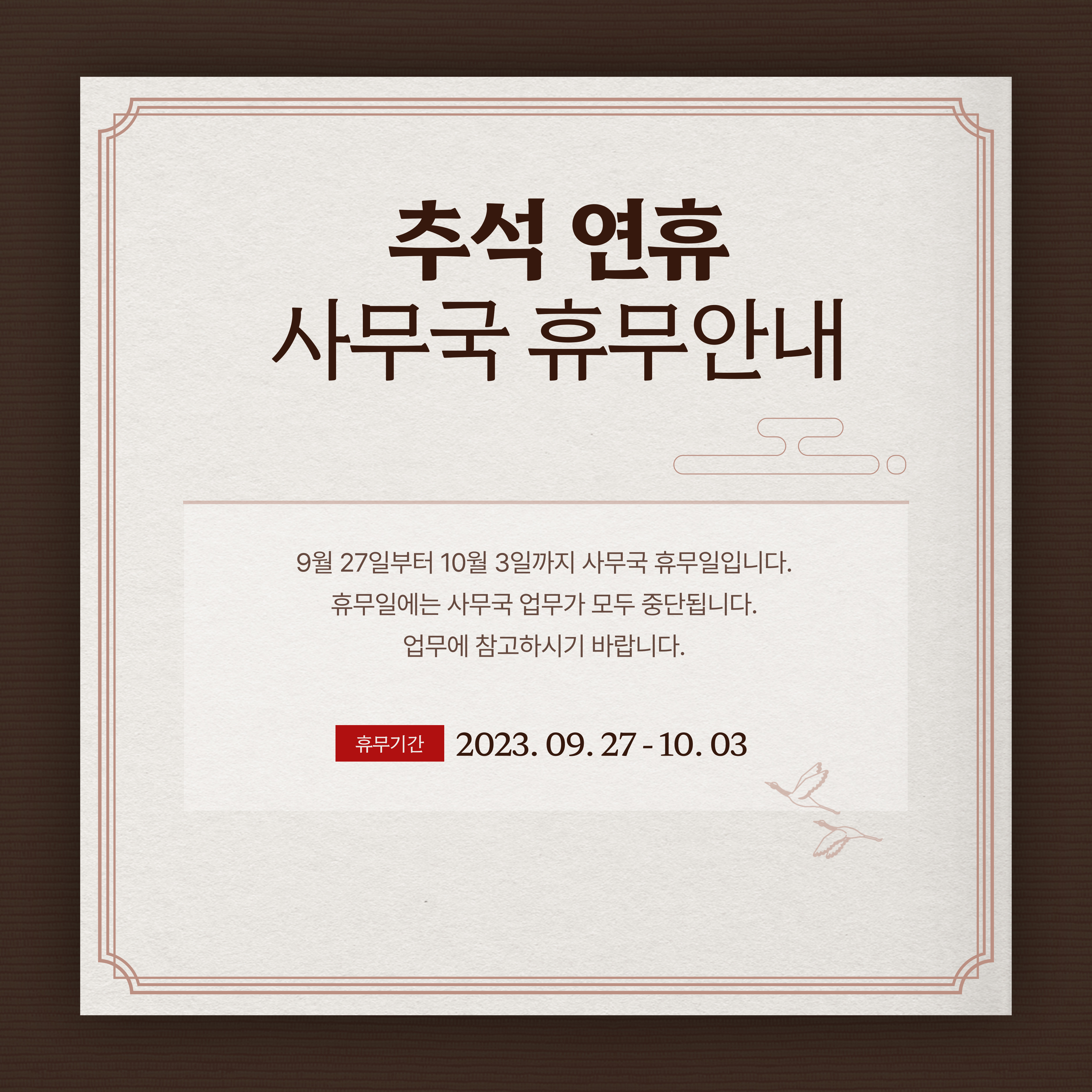 공지사항 :: (사)한국만화가협회