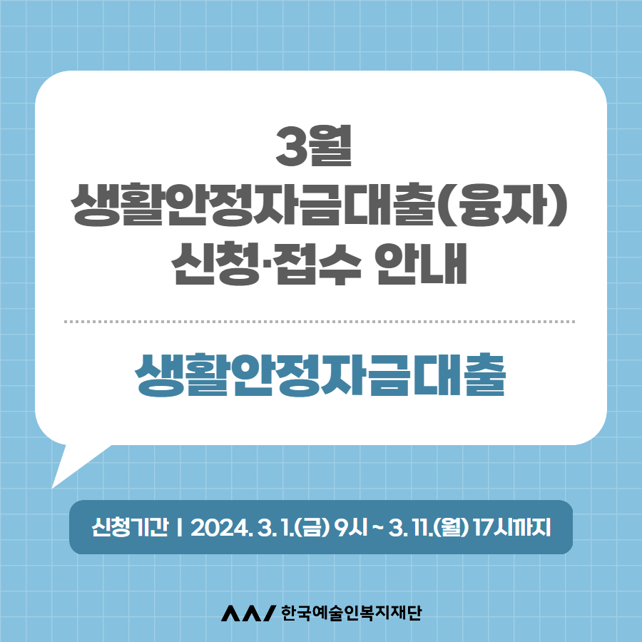 만화계 소식 사 한국만화가협회