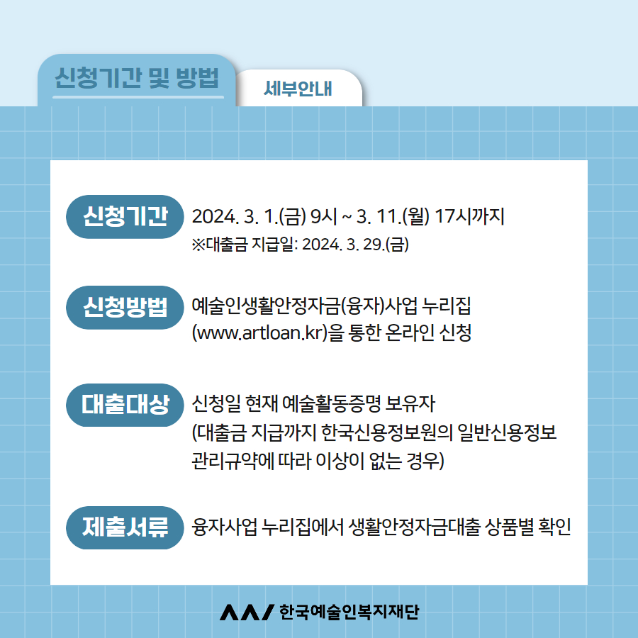 만화계 소식 사 한국만화가협회