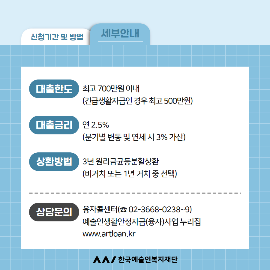 만화계 소식 사 한국만화가협회
