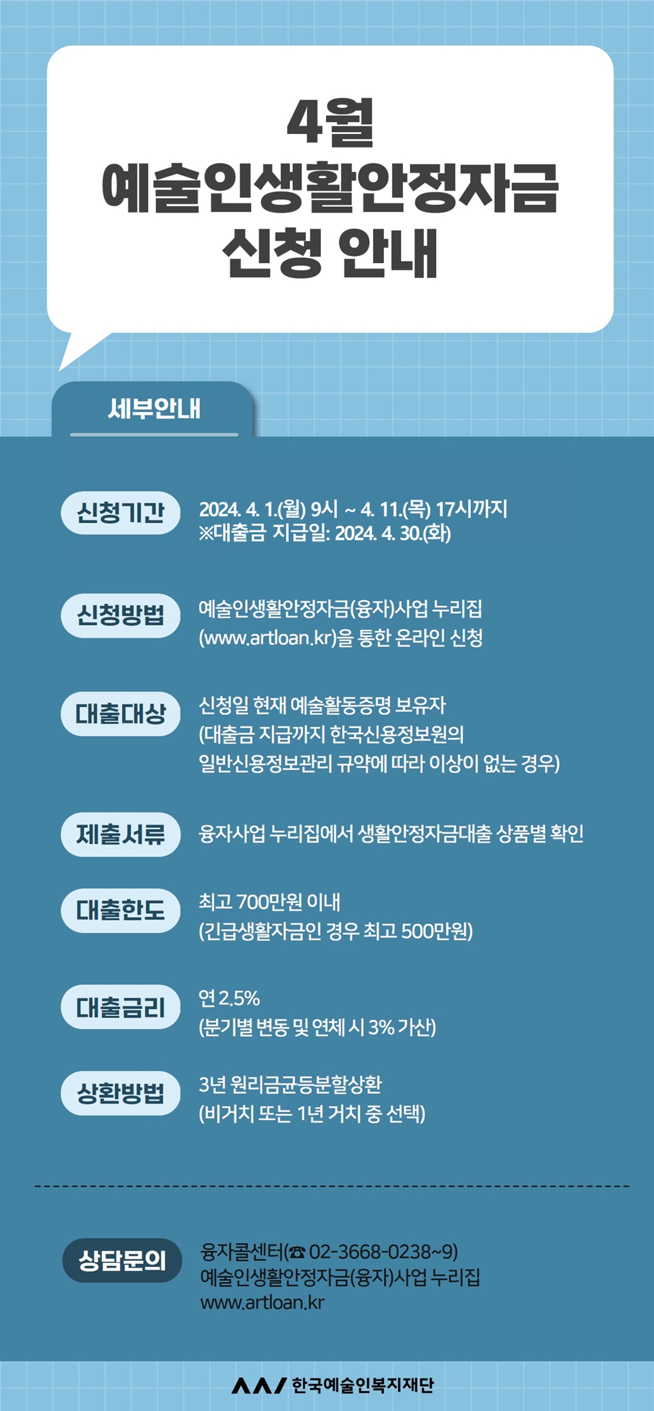 만화계 소식 사 한국만화가협회